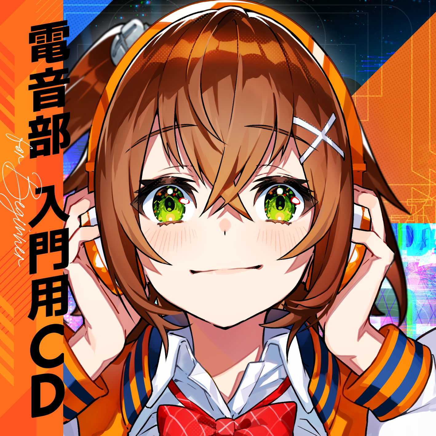 「アザブエリア1st LIVE -MY STAR-」お礼＆セットリスト公開！ | 電音部